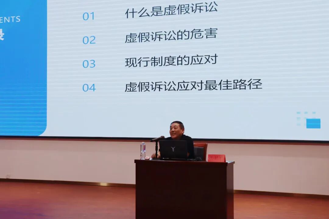 法学名家张卫平教授来我校作讲座-烟台理工学院(原烟台大学文经学院)